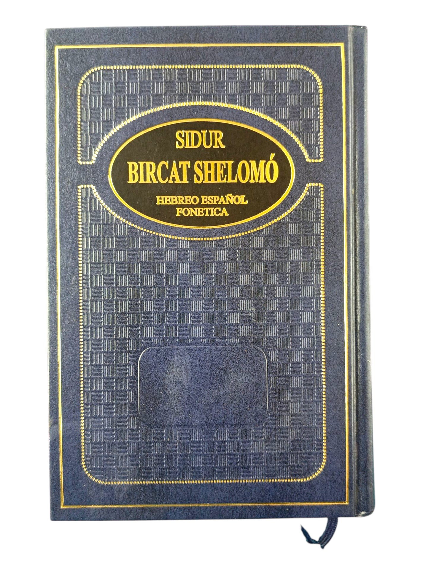 Sidur Bircat Shelomo Hebreo, Español y Fonética – libreriatroya.com